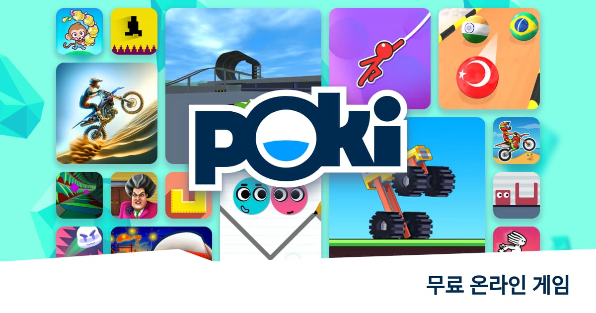 호그와트 레거시 완벽가이드: 해리포터 팬들 모여라 - K-Boardgame | 보드게임의 모든 것